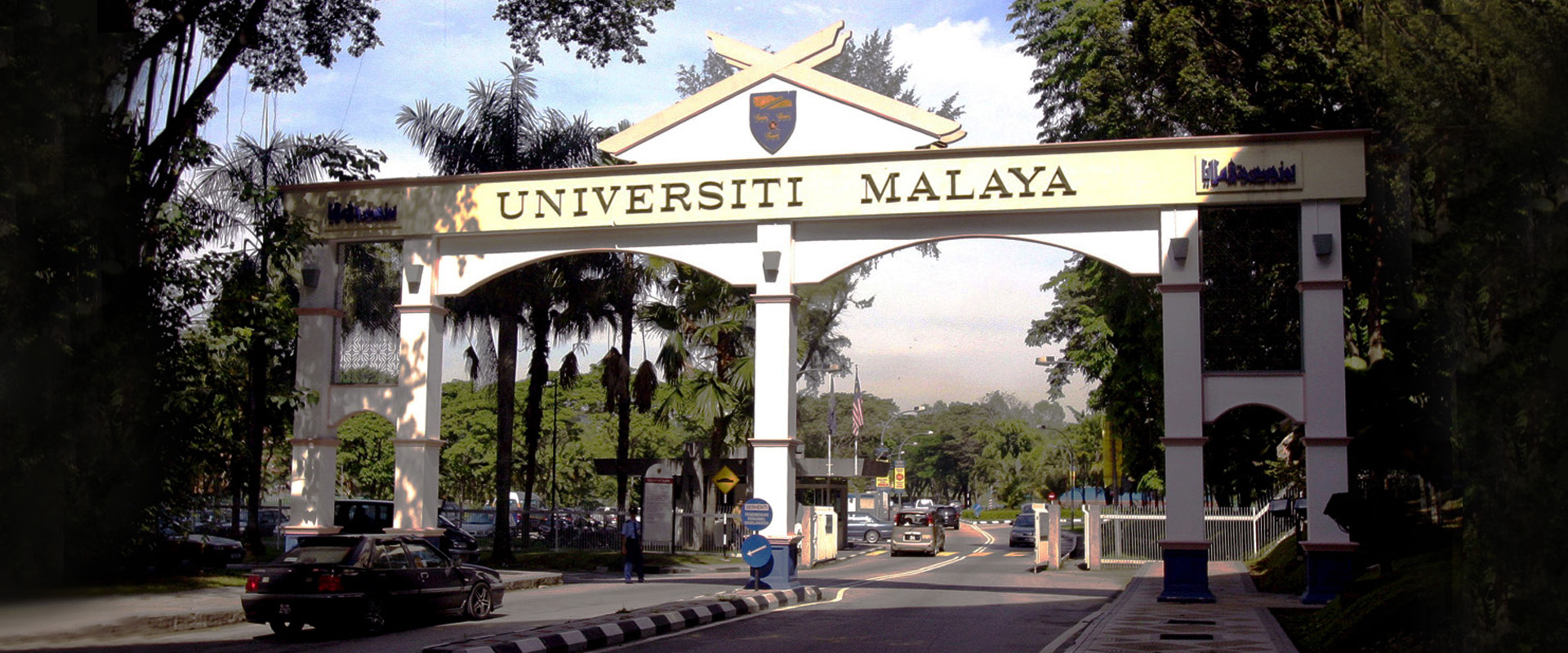 UM e-Recruitment